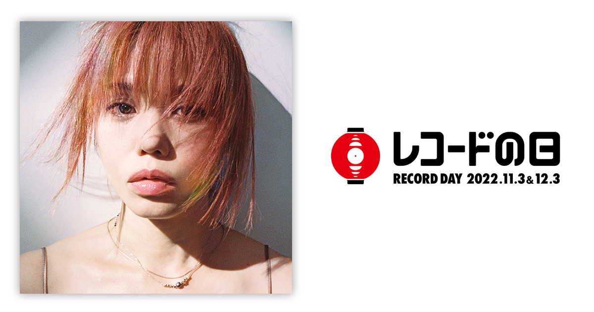 Chara – A・O・U | レコードの日 オフィシャルサイト