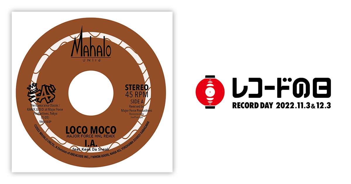 I.A. / Major Force Productions – LOCO MOCO Major Force HNL remix ...